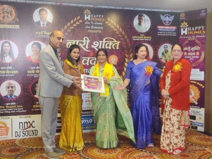 Nari Shakti Vandan Award to Meera Aggarwal | मीरा अग्रवाल को नारी शक्ति ...