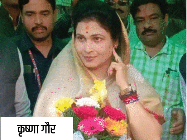 MP Cabinet Minister Krishna Gaur Political Journey | Bhopal BJP MLA ...