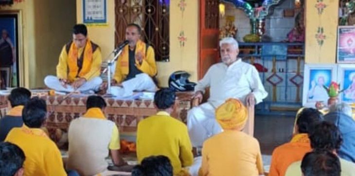 Mother Shakti Akhand Deepak Birth Centenary Promotion Upyatra from 14th ...