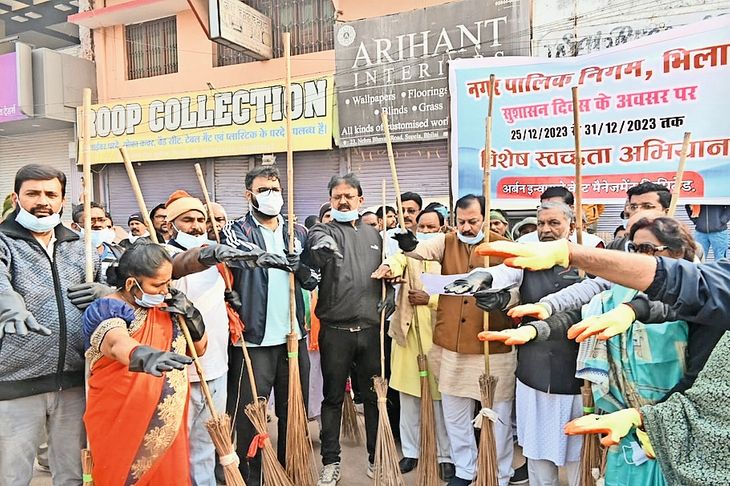 former self. MP Vijay Baghel participated in the cleanliness campaign ...