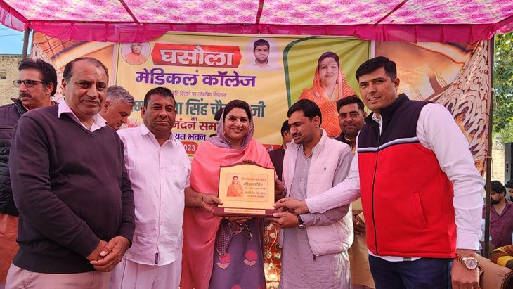 Naina Chautala honored in Ghasaula for getting approval of medical ...
