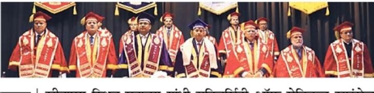 Students received degrees in the convocation ceremony | दीक्षांत समारोह ...