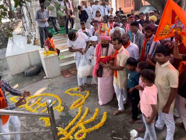 Akshat Kalash worshiped from Ayodhya reaches Karoti village | अयोध्या ...