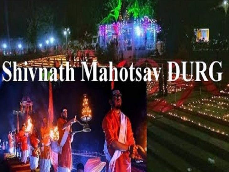 Preparations for Shivnath Mahotsav in full swing, Shivnath river will ...