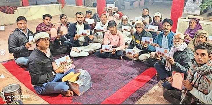 Invitation letter from Ayodhya for worship in Sirsali Hanuman temple ...