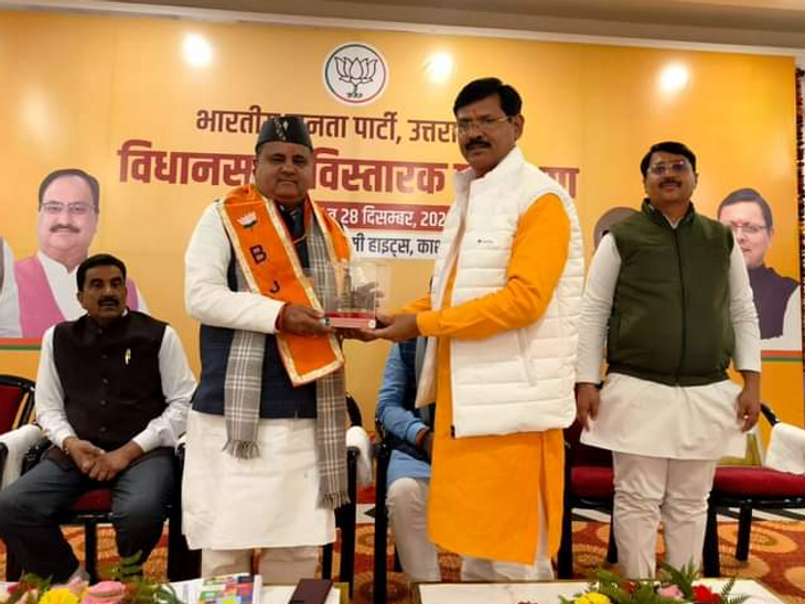 BJP has prepared full time extenders