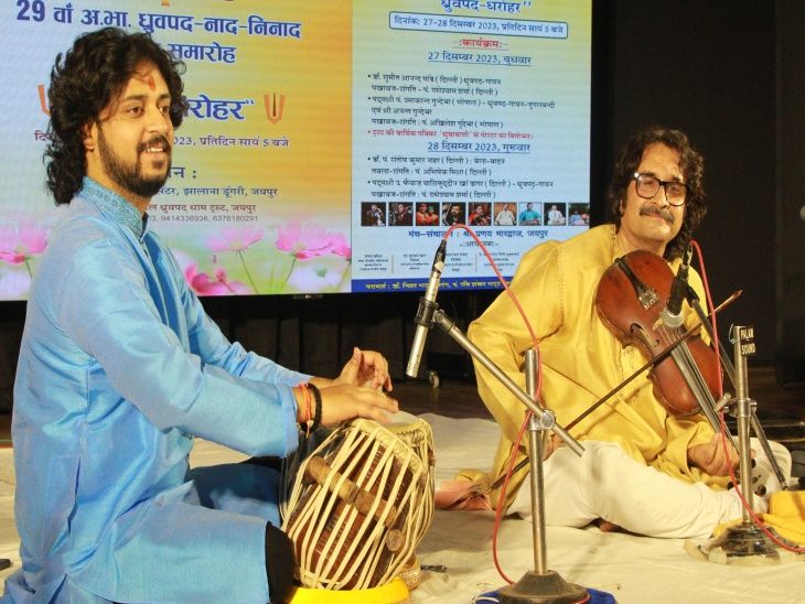 Melodious tunes played on violin, spiritual feeling in singing Dhrupad ...