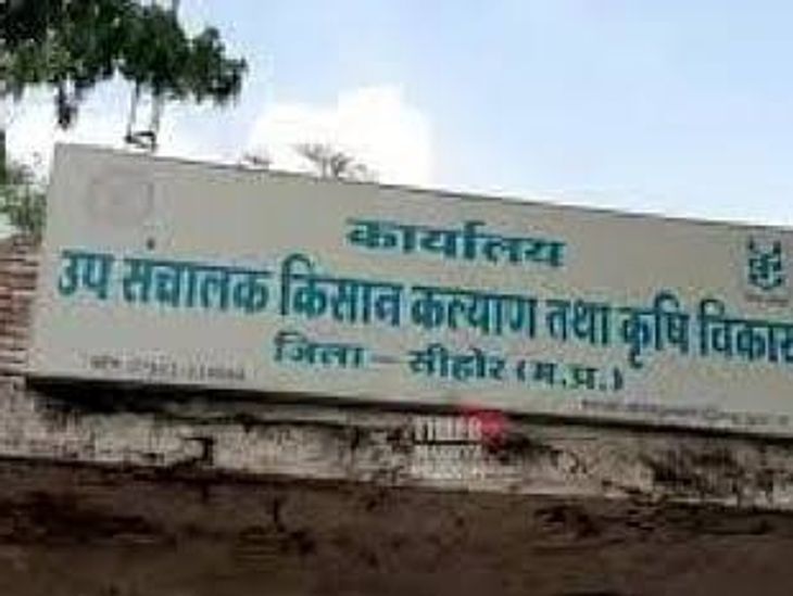 Sehore - Seed license suspension and cancellation on the basis of seed ...