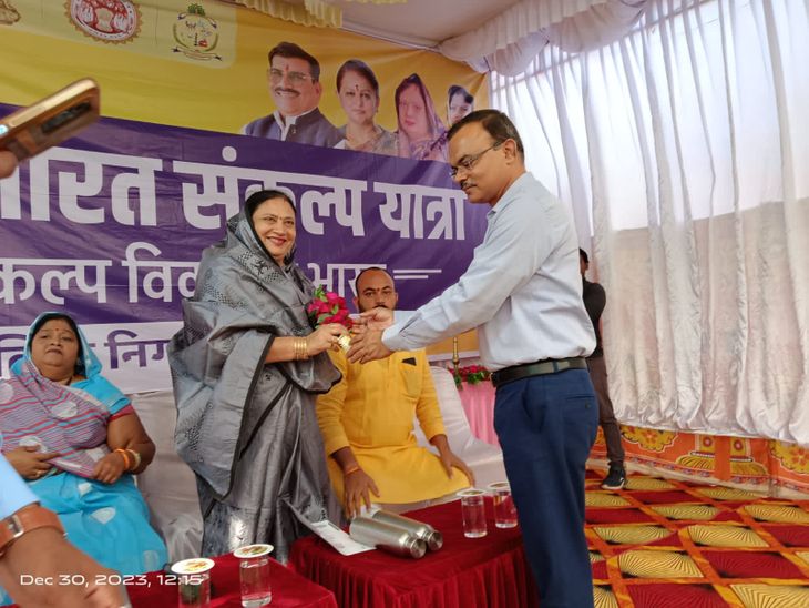 Mayor Madhuri Patel Administered The Oath Of Developed India To The People विकसित भारत संकल्प