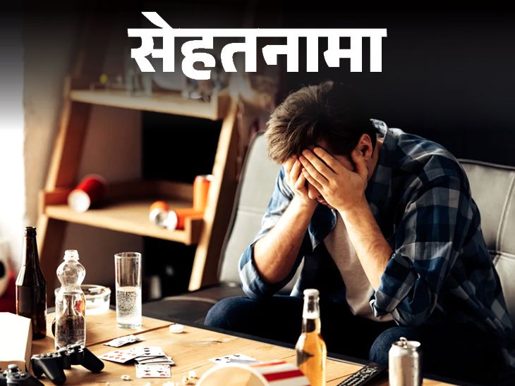 New Year Celebration Hangover Next Day After Drinking