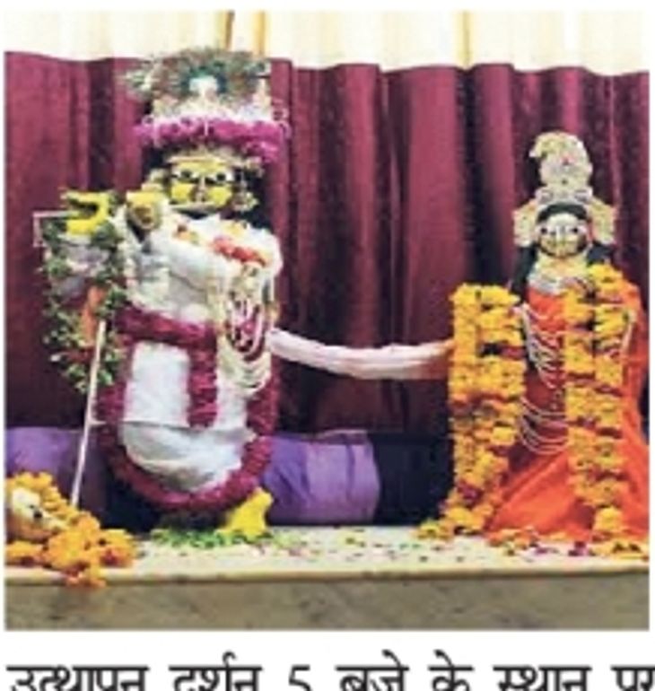 20 Thousand Devotees Will Reach Bihari Ji Temple In The New Year Darshan Time Extended To 2