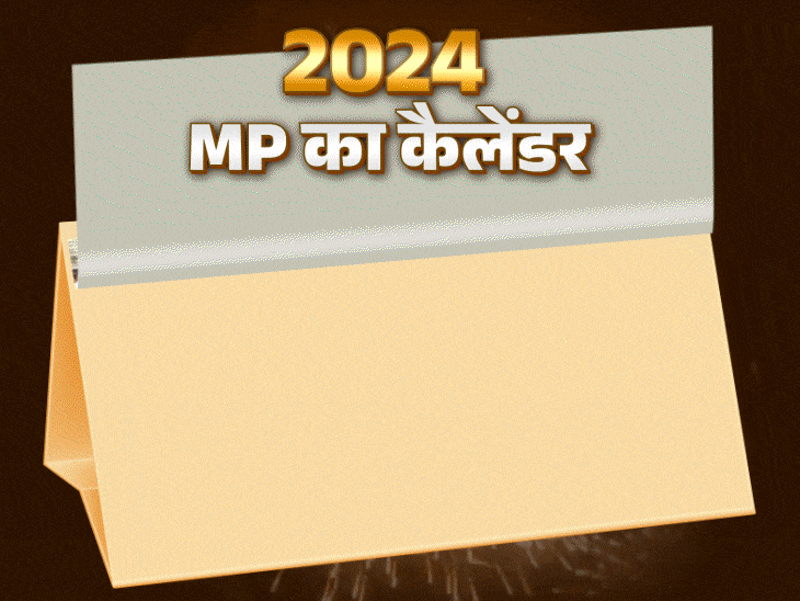 MP's calendar 2024