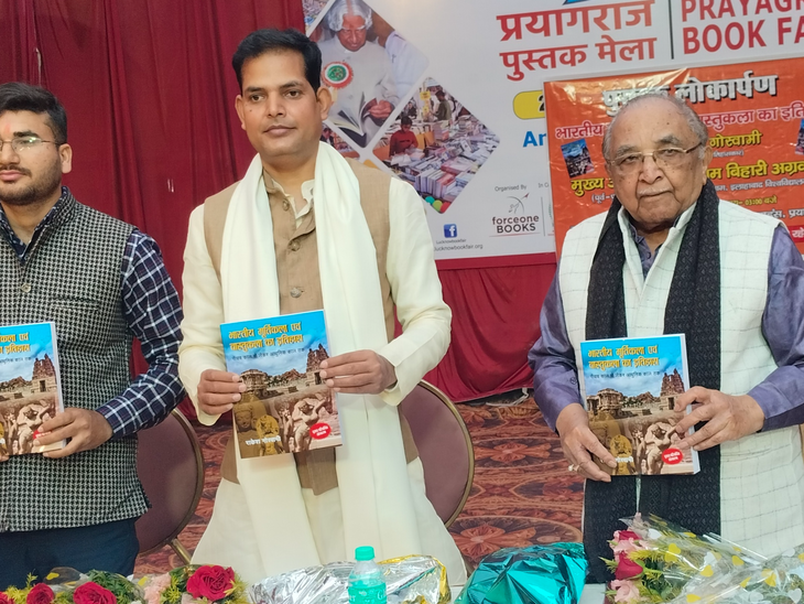 Launch of another book of Rakesh Goswami | राकेश गोस्वामी की एक औऱ पुस्तक का लोकार्पण: कला के ...