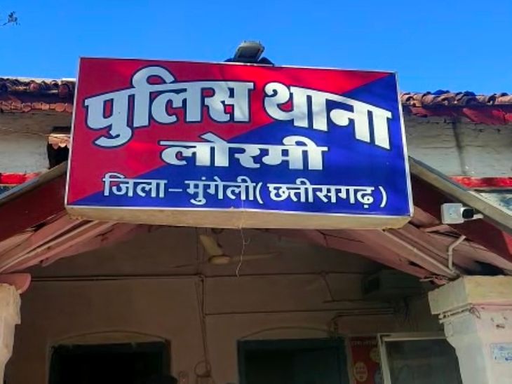Crime report card of Mungeli district in 2023 | 2023 में मुंगेली जिले ...