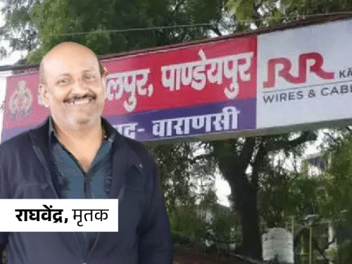 Advocate shot dead at New Year's party On the night of 31 December, a ...
