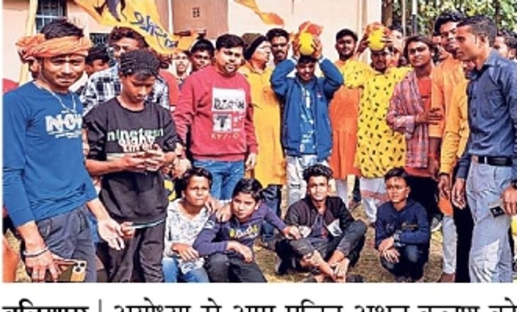 Devotees worshiped the Kalash which came from Ayodhya in Baliapur and Nipania. | अयोध्या से आए ...