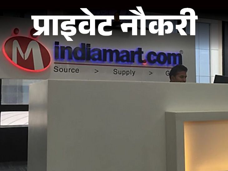 Vacancy of Field Sales Executive in IndiaMART, Freshers can also apply ...