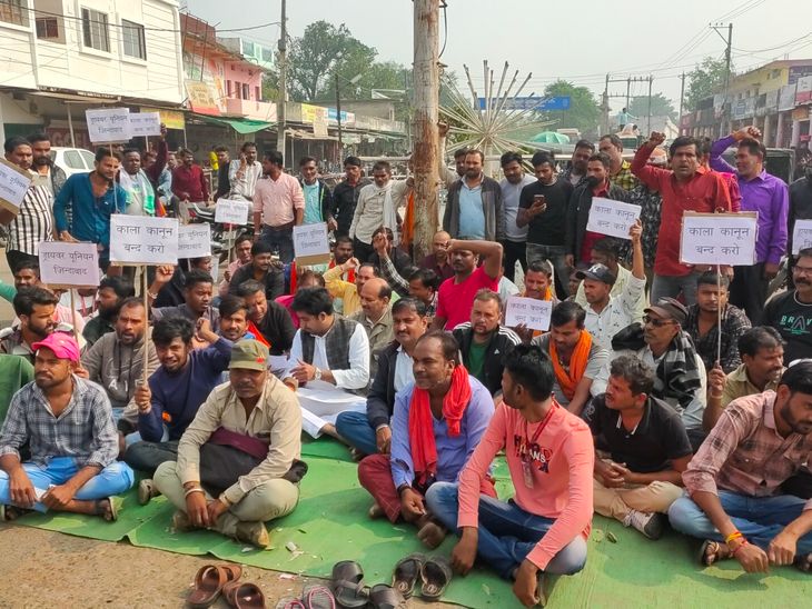 Protest against hit and run law in Seoni Malwa in hoshangabad | सिवनी ...