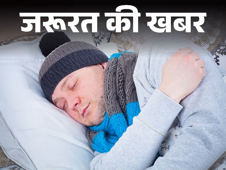 Winter Sweater Side Effects Explained; Health Risks Of Sleeping In ...