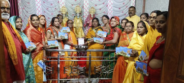 Invitation letter and rice came from Ayodhya for installation of ...