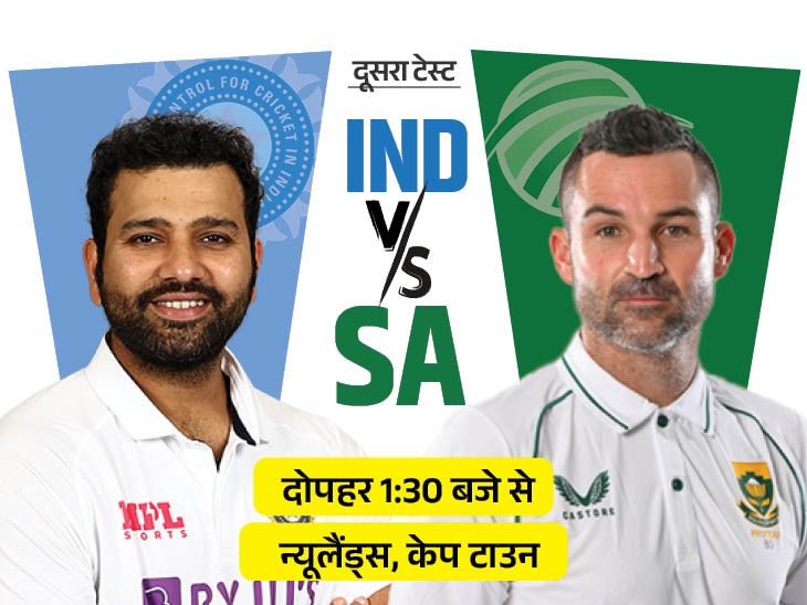 Virat Kohli; India Vs South Africa 2nd Test LIVE Score Update | Rohit ...