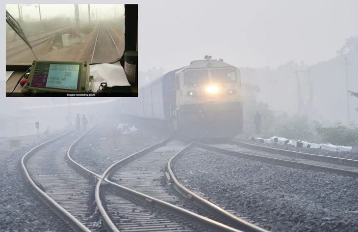 Fog safety devices installed in trains for safety, GPS will tell the exact location of the ...
