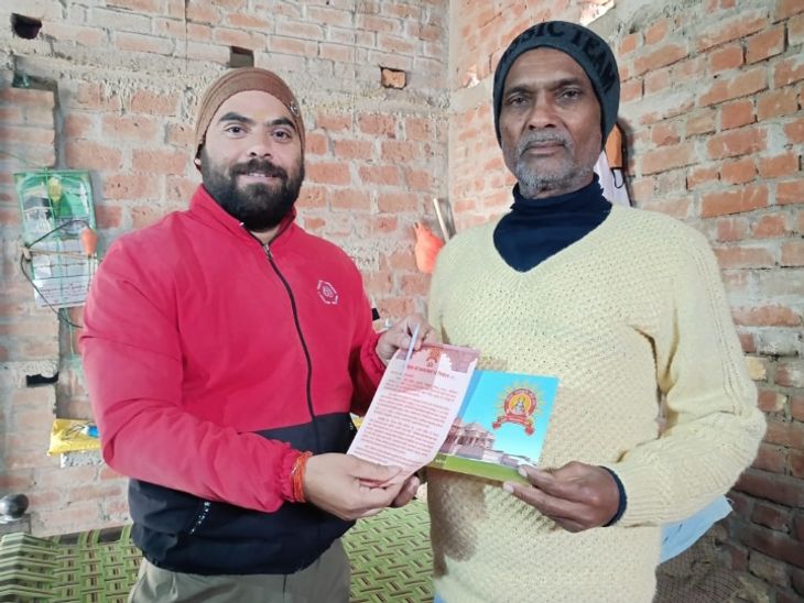 A group of Ram devotees reached the house of Muslim Karsevak with Akshat