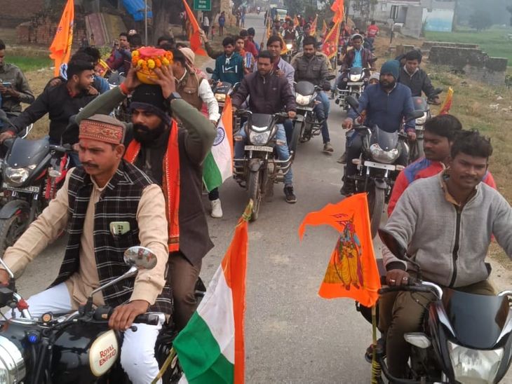 Akshat-Kalash procession started for the consecration of Ram temple ...
