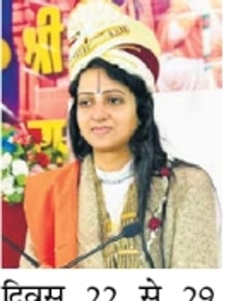 Shobha Yatra will start on 22nd, Pandit Gaurangi will tell the essence ...