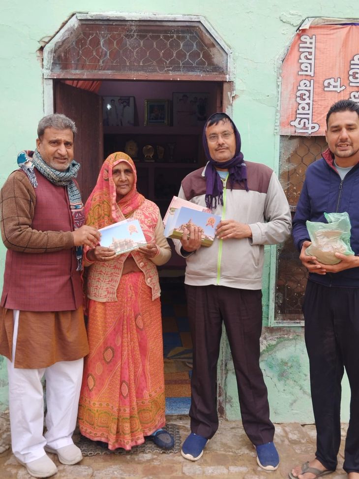 Invitation given to Ayodhya to the families of those participating in Kar Seva | कार सेवा में ...