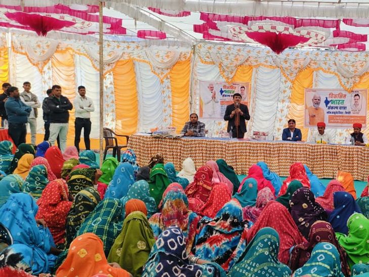 Vikas Bharat Sankalp Yatra Camp organized in Surpagala and Taleti ...