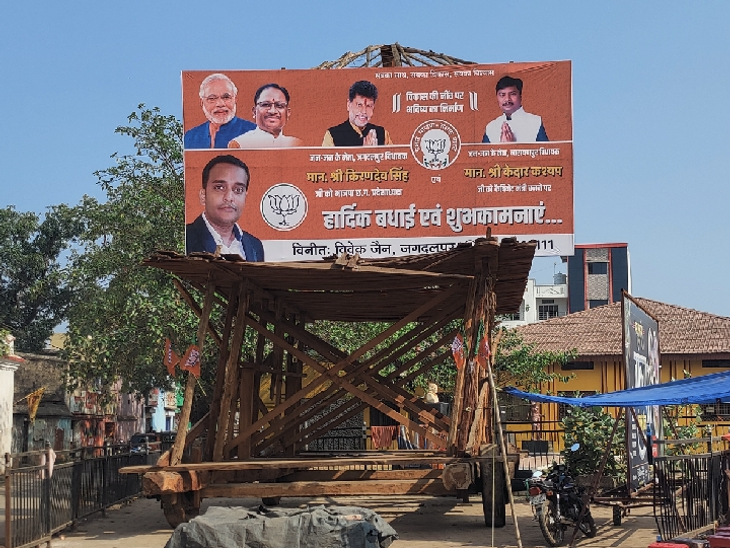 'Political hoarding on the chariot of faith' | 'आस्था के रथ पर राजनीतिक ...