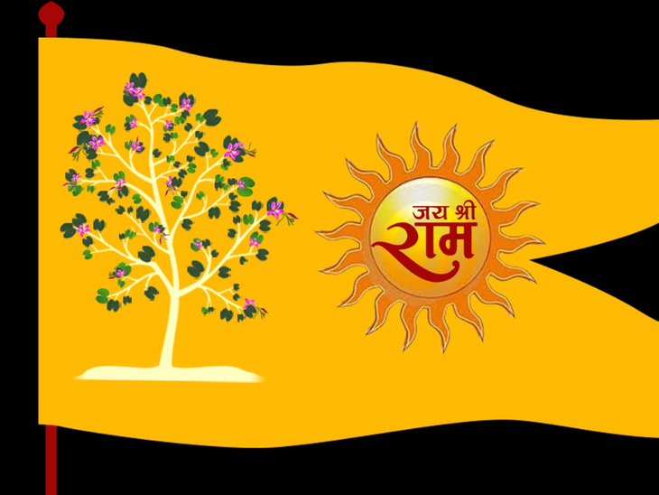 Changes made in the design of the flag of Ram temple,Rewa latest news