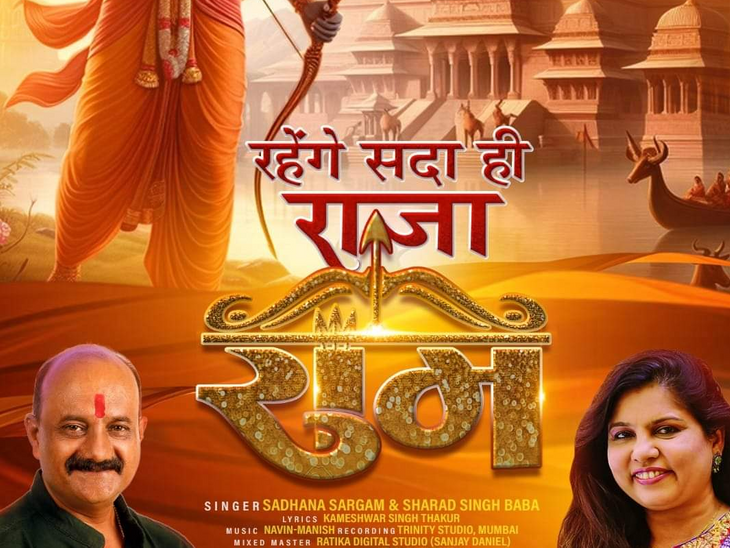 Narmadapuram! Actor Sharad Singh's new album will be launched today | नर्मदापुरम! अभिनेता शरद ...