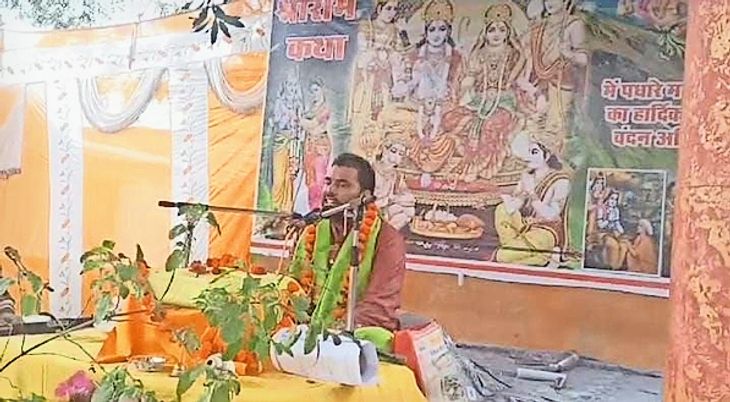 Chanting the name of Ram removes all the troubles of life: Pt. Parashar ...