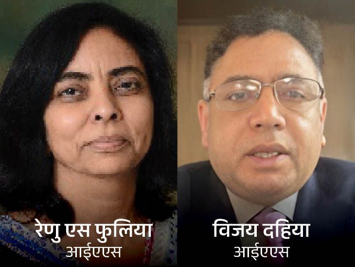 Haryana IAS Dahiya transfer again 5 days IAS Renu S Phulia