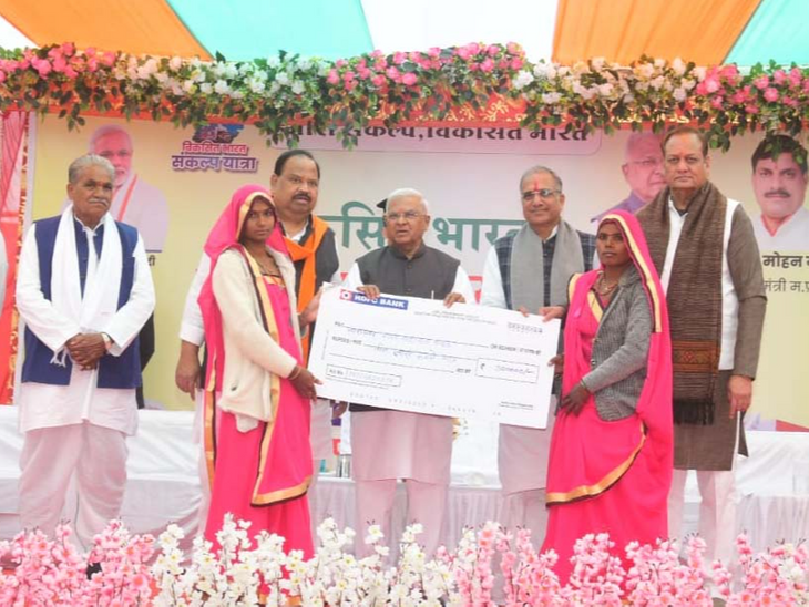 State Governor in Ratlam district | रतलाम जिले में प्रदेश के राज्यपाल ...