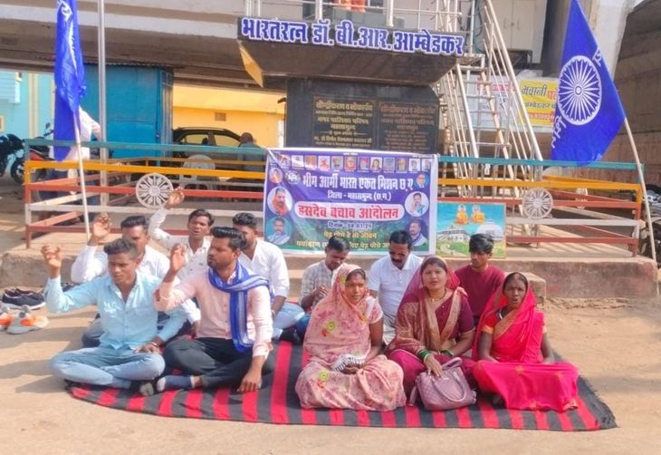 Bhim Army's demonstration against the felling of Hasdev forest, warning ...