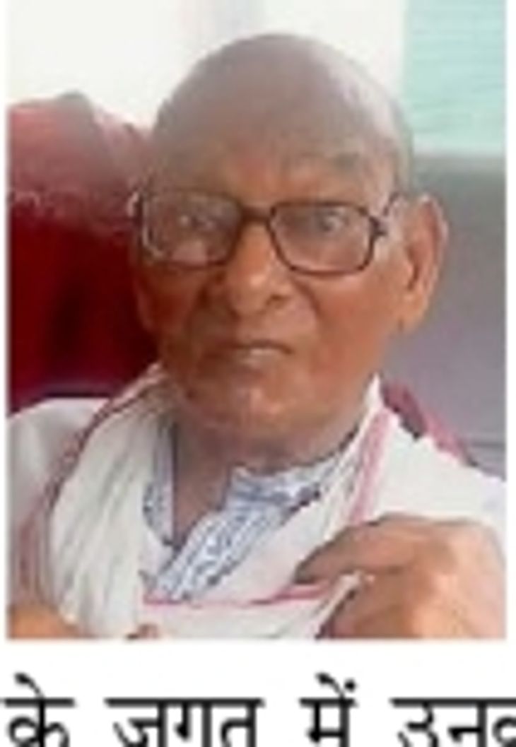 100 year old teacher Satyadev Prasad passes away in Mahuda, people pay ...