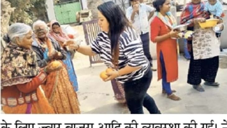 Distribution of food items in old age home, leprosy home and Navjeevan ...