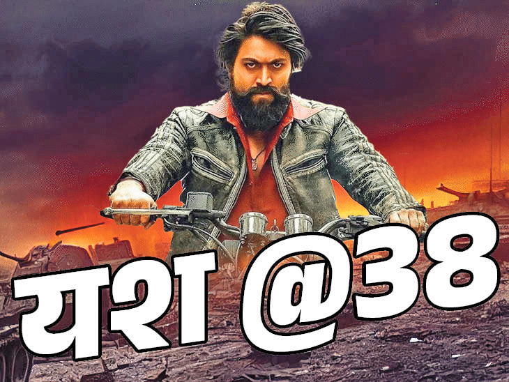 Yash Birthday Interesting Facts KGF Star Fees Net Worth Upcoming Movies