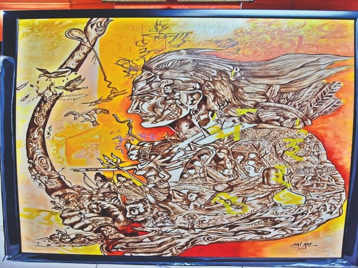 Sagar's artist Dharmendra carved the picture of Lord Ram on canvas and ...