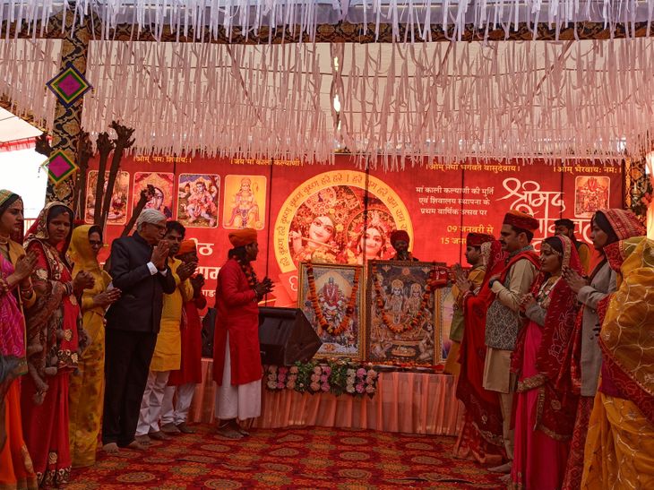 Inauguration of Bhagwat Katha in Baded Bhairav Dham | बादेड़ भैरव धाम ...