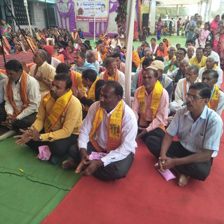 In Shri Ram Katha Gyan Yagya, devotees heard the story of Dashrath ji's ...