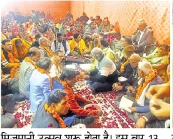 46 day celebration of Sitaram Samaj; They consider Sita as their sister ...