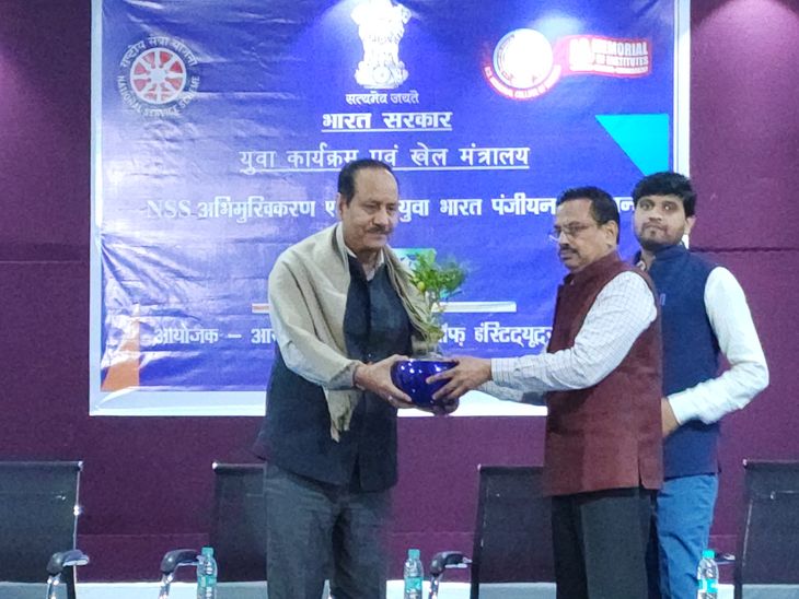 Formation of NSS Unit in R D Memorial Group Institute | आर डी मेमोरियल ...