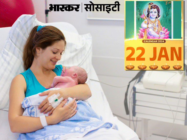 Couples wishing their newborn on the day of consecration in Ram temple ...