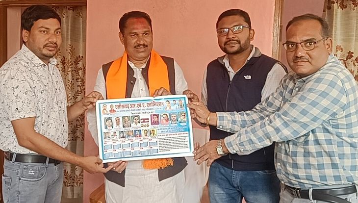 RMA Annual Calendar Released | आरएमए के वार्षिक कैलेंडर का विमोचन ...