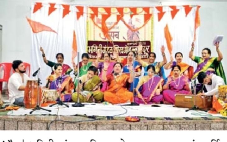 87th anniversary of Bhagini Mandal celebrated, Bhajani Mandal gave ...