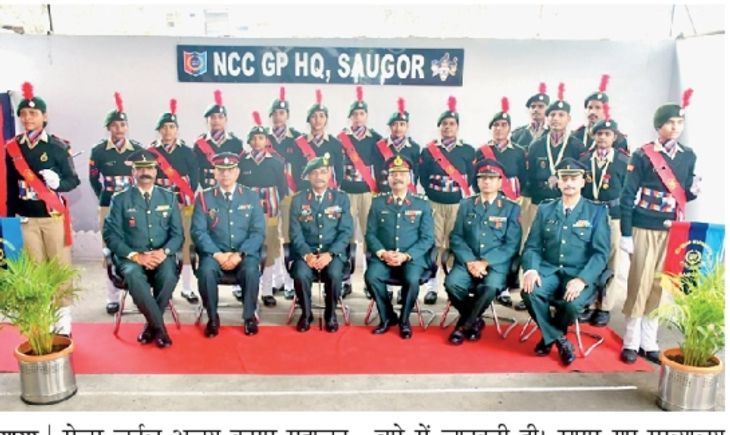 Additional Director General inspected NCC Headquarters | अपर महानिदेशक ...